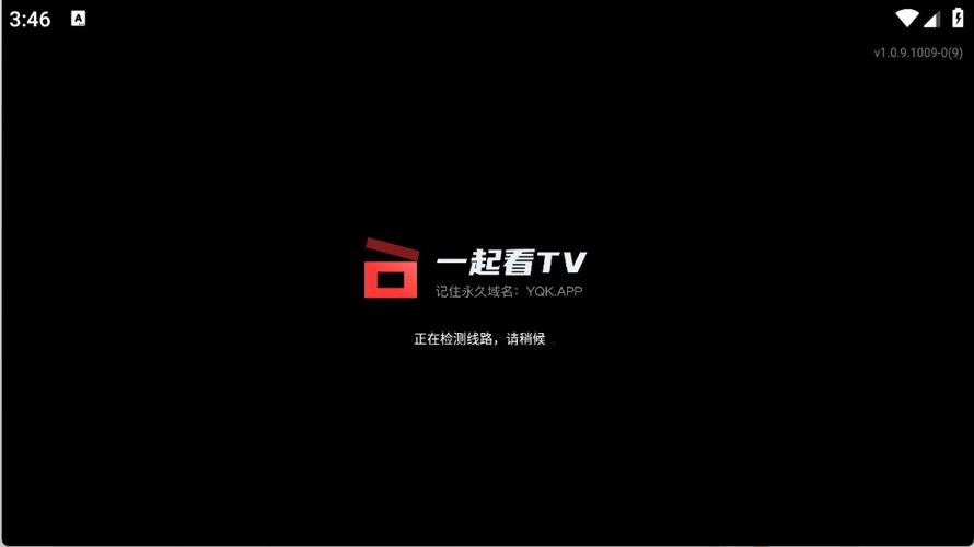 看电视频道的app截图
