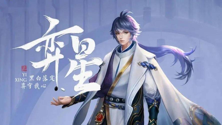 打弈星用什么英雄图标
