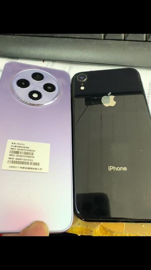 vivo手机换OPPO手机图标