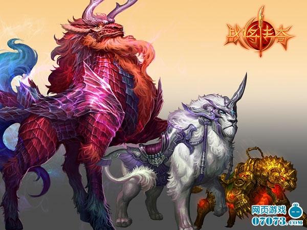 三国主角坐骑是麒麟的小说图标