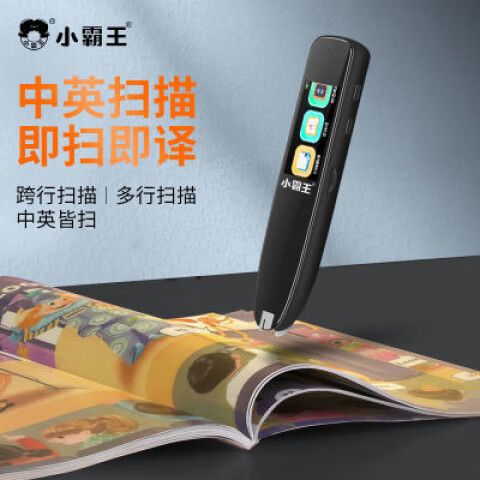 小霸王点读教材免费下载软件图标