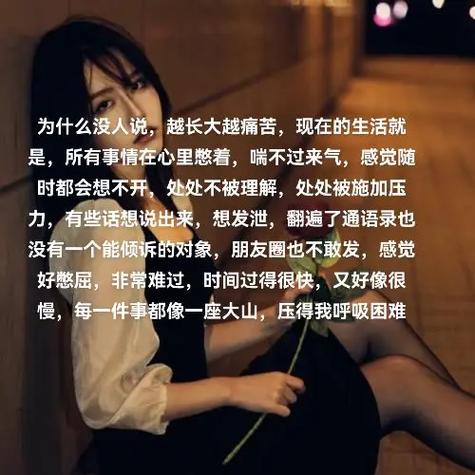 女性情欲上来不发泄会怎么样图标