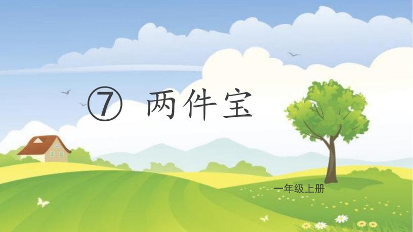 手机相册里面的幻灯片怎么保存图标