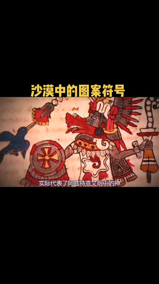 原神沙漠符文石头怎么解图标
