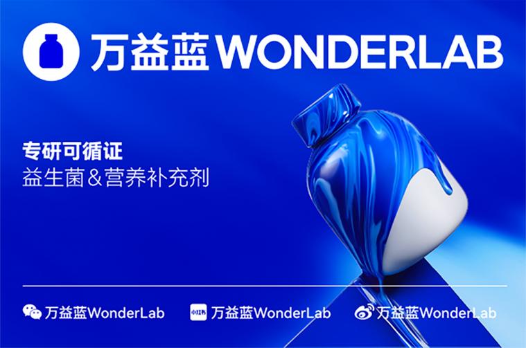 万益蓝s100图标