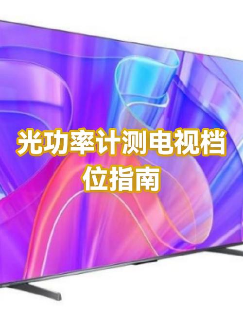 电视一会亮一会暗是什么情况图标