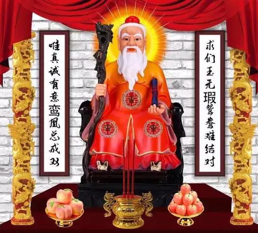 称媒人为红娘还是月老图标