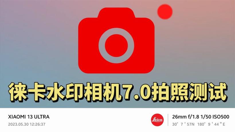 安卓相机app下载截图