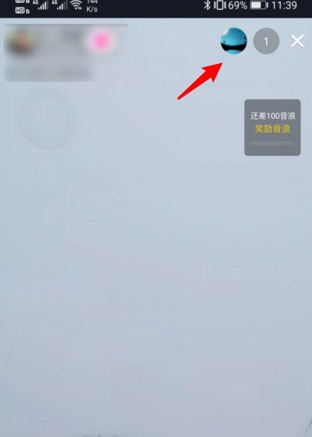 抖音主播如何添加管理截图