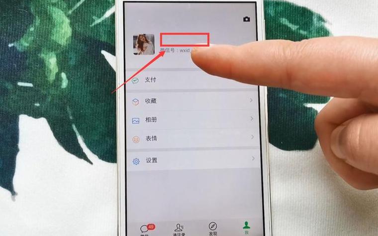手机微信文件重命名图标