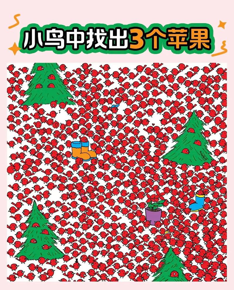 捡的苹果x关机能定位吗图标