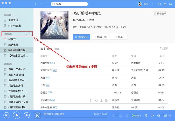 苹果手机酷狗不能支付