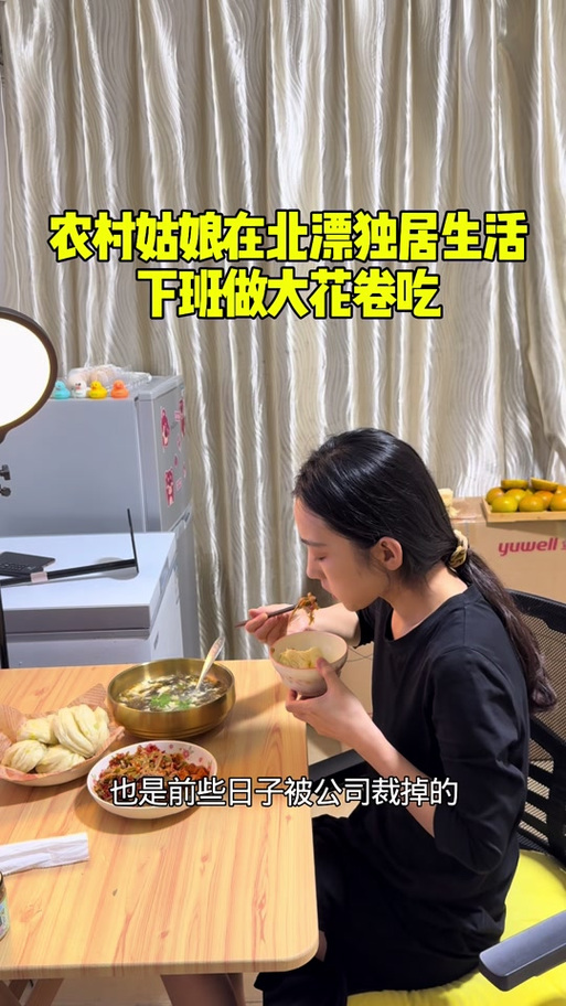 北漂大麦朝阳喀左人粉丝有多少截图