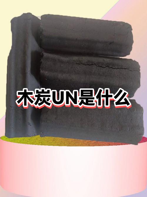 网络语un是什么意思图标