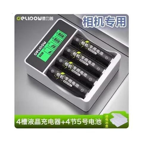 佳能相机可以用数据线充电吗图标