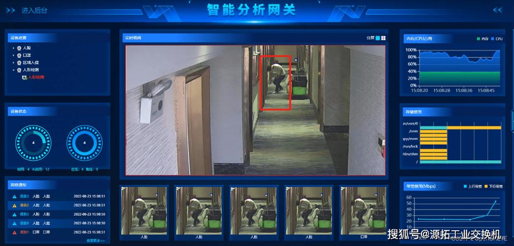 查酒店摄像头怎么查图标