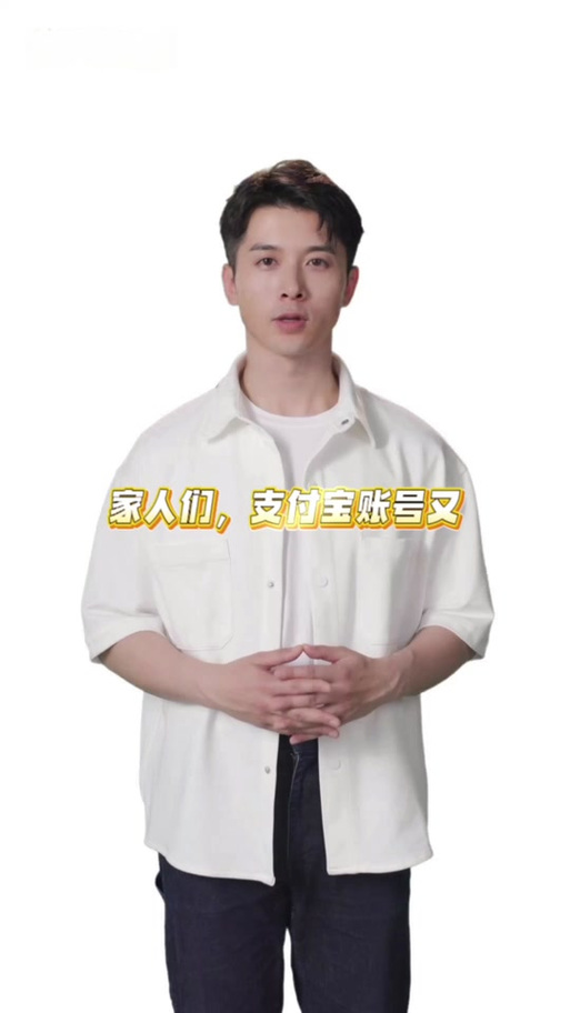 未满16周岁支付宝图标