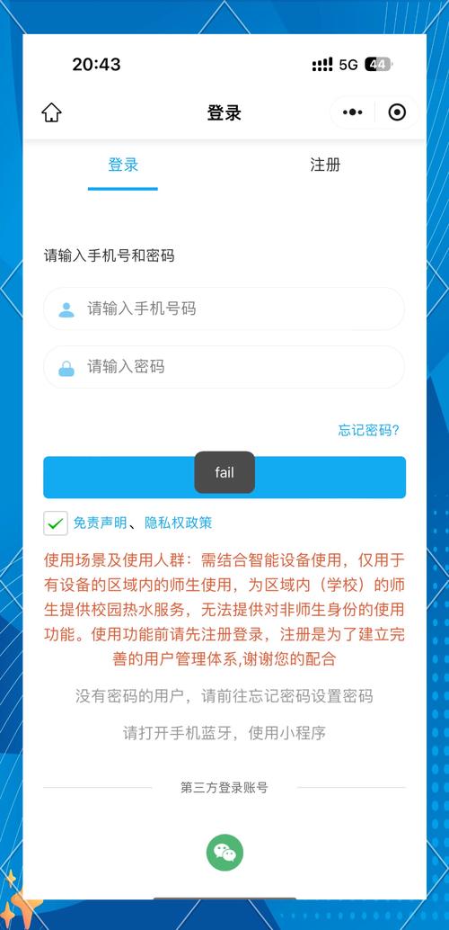 趣智校园app官方入口图标
