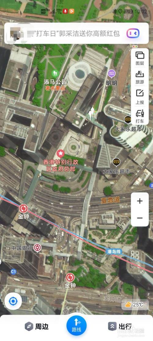 百度超清实时卫星地图