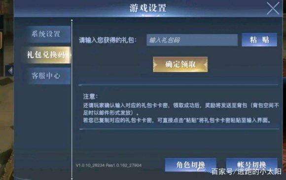 王者荣耀钻石cdk图标