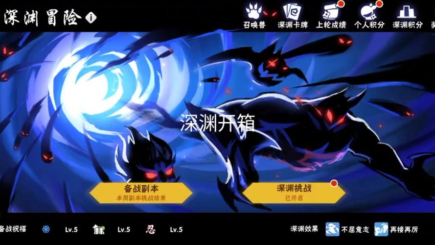 忍3最新现状图标