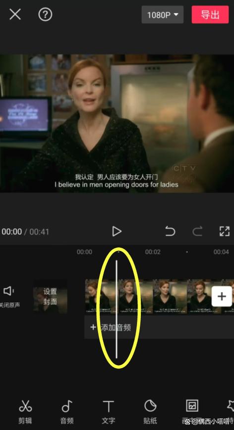 剪映怎么添加黑色背景字幕图标