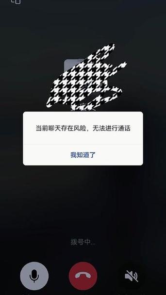 微信语音不提示怎么回事图标