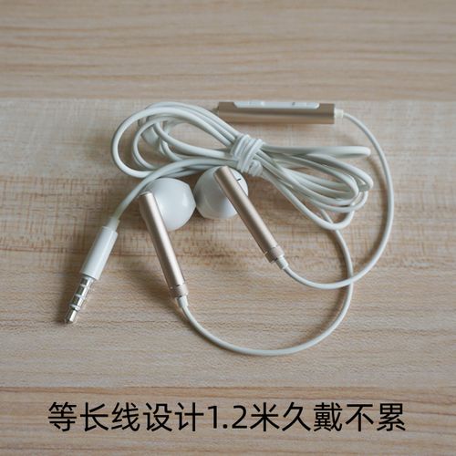 半入耳耳机图标