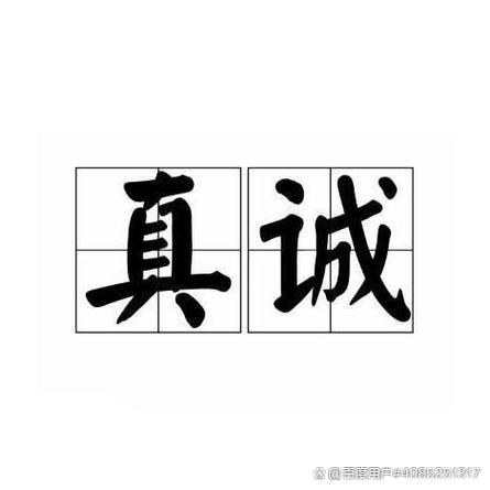 靠谱网恋软件有哪些