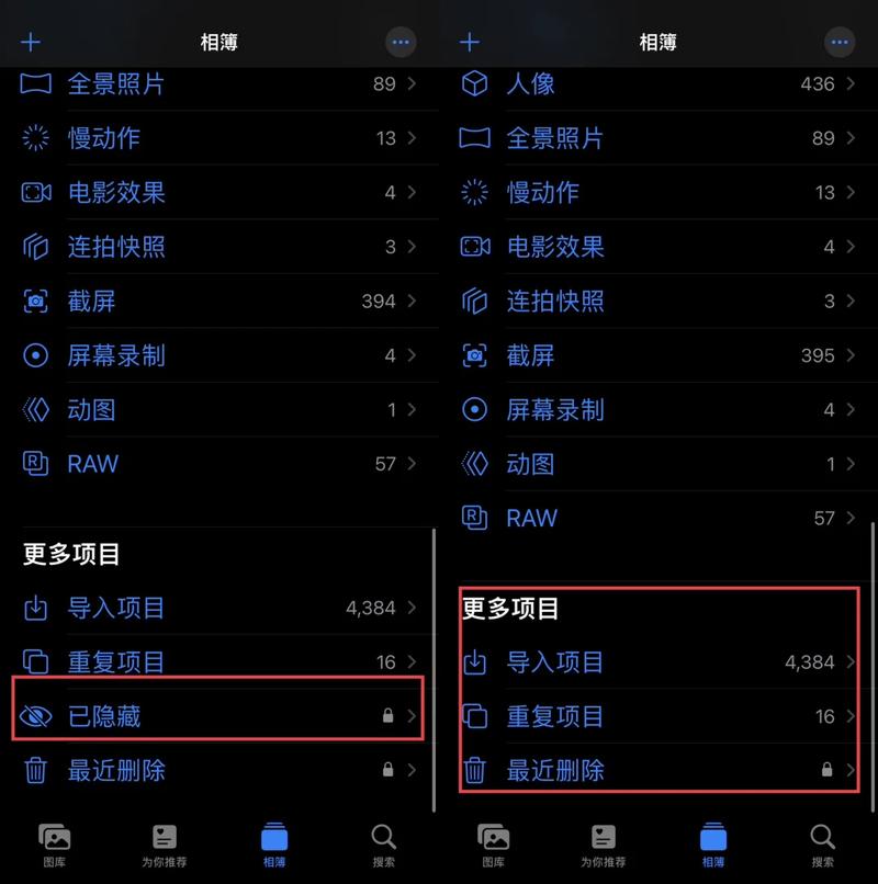 iqoo手机相册怎么隐藏图标
