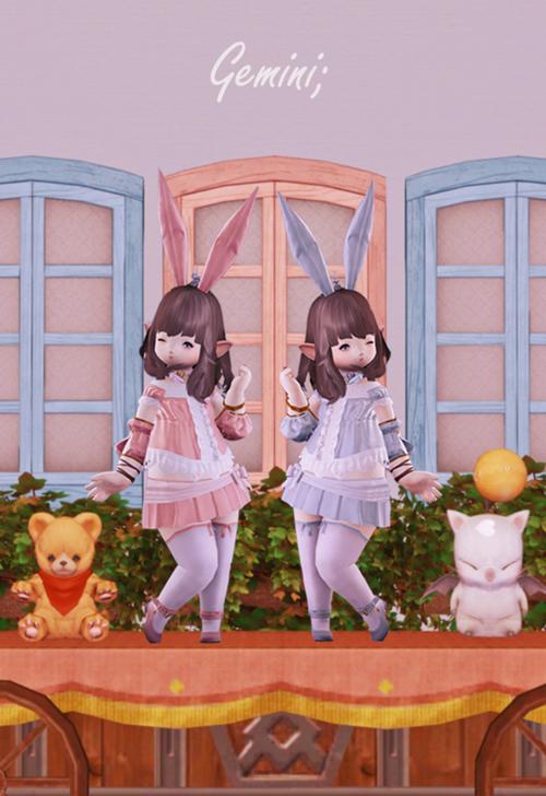 ff14粉色装备图标