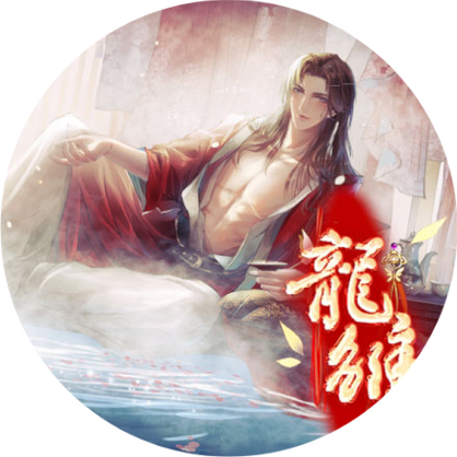 橙光龙雏金手指图标