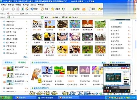 3366网页游戏大全图标