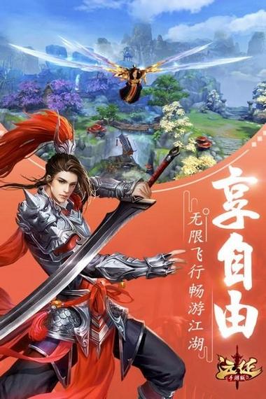 远征之征战纪元截图