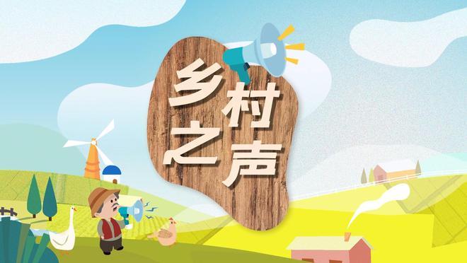 农村文案热门爆款图标