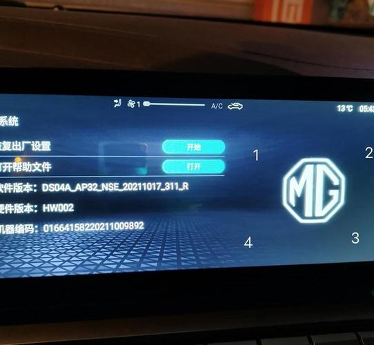 名爵MG5音响怎么设置