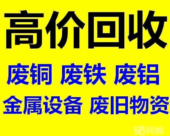 高价回收玩具电话微信图标