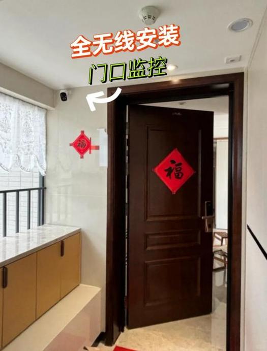 入户门监控有必要装吗