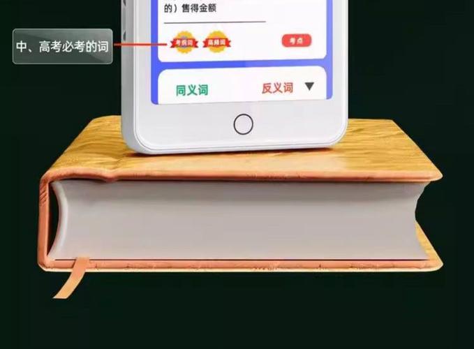 拍照复读软件截图