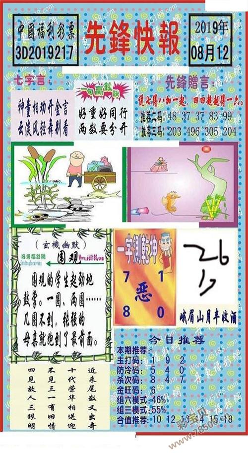 2019全年彩色黑白彩图库图标