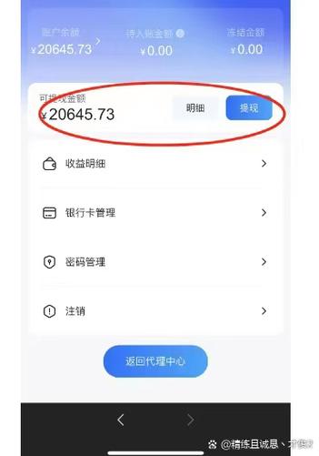look直播苹果提现不了怎么办图标