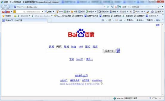 Internet Explorer 版本信息图标