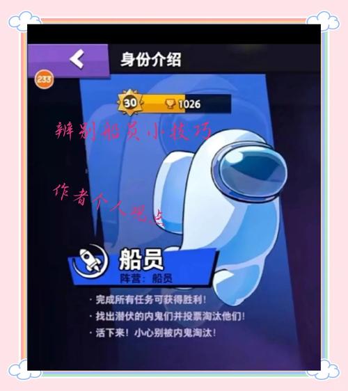 太空杀账号和密码图标