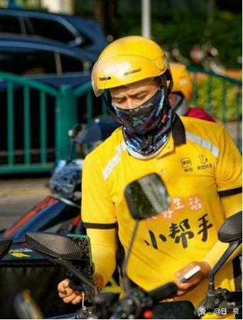 下载送外卖软件图标