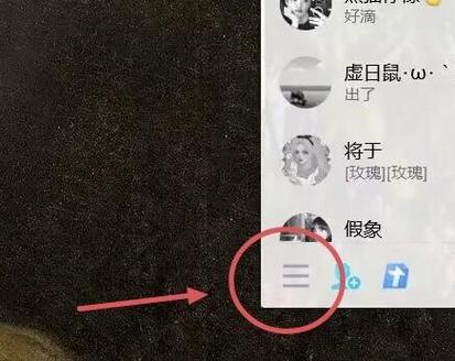 旧版qq怎么不能使用