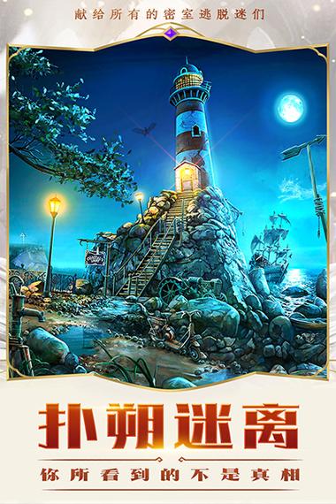 极限密室逃脱攻略图标