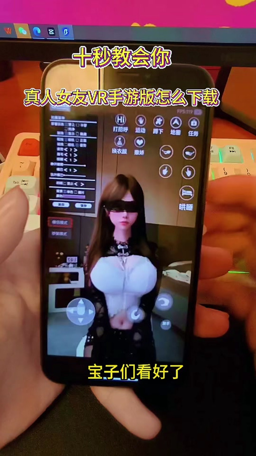 3d国漫女友手游模拟器下载截图