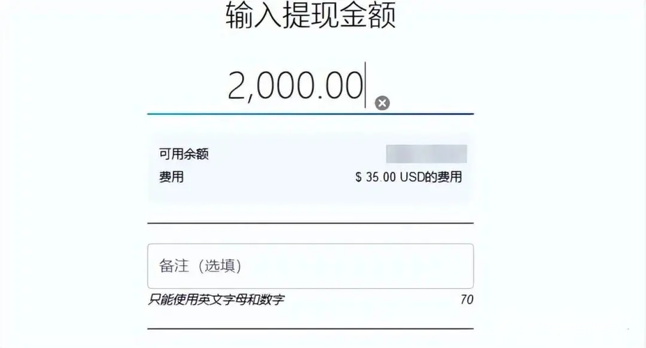 香港的钱怎么转到大陆截图