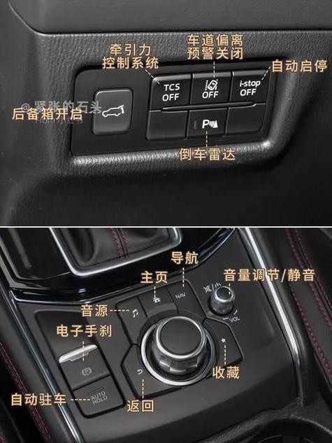 怎么连接carplay车载图标