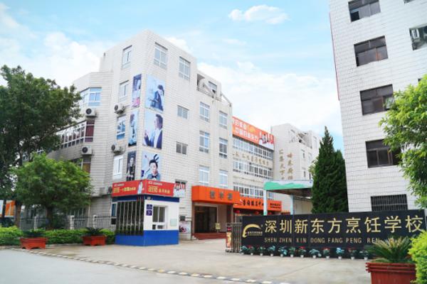 深圳新东方学校图标